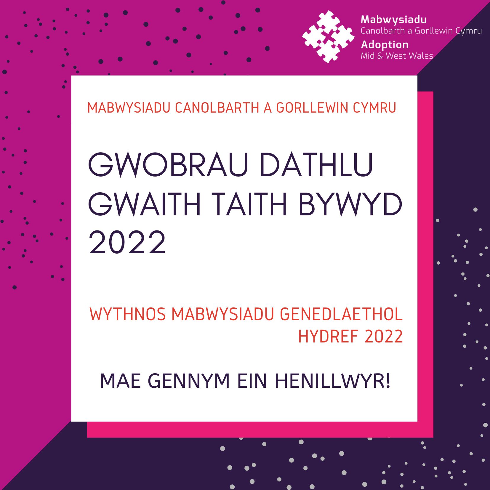 Croeso i Wasanaeth Mabwysiadu Canolbarth a Gorllewin Cymru - Gwasanaeth ...
